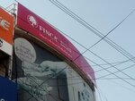 National Savings R G H Branch (Province of Punjab, Rawalpindi, Asghar Mall Scheme), banka  Rawalpindi'den