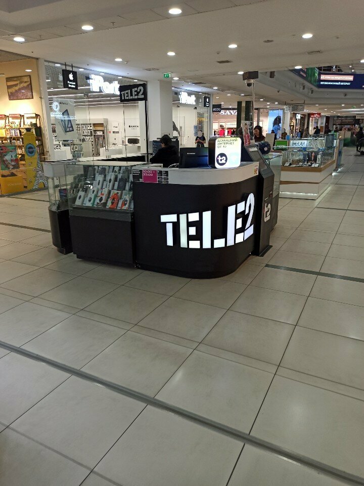 GSM operatörleri T2, Kazan, foto