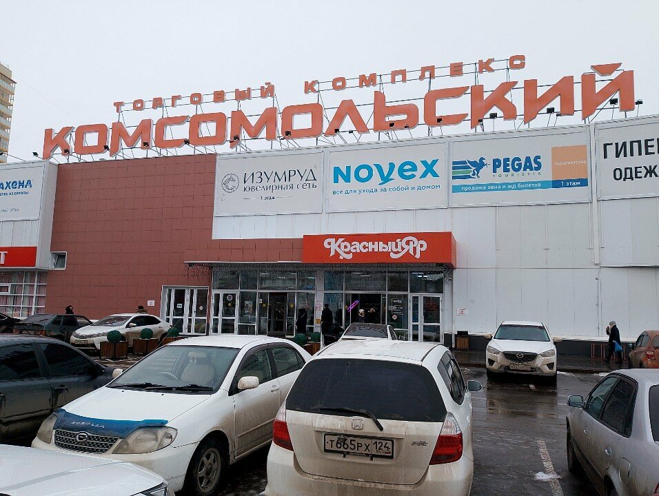 i̇kinci el eşya satışı Тотемка, Krasnoyarsk, foto