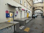 Wildberries (Tverskaya Street No:9с5), teslimat noktası  Moskova'dan