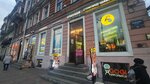 Vlavashe (Nevskiy Avenue No:54), fast food  Saint‑Petersburg'dan