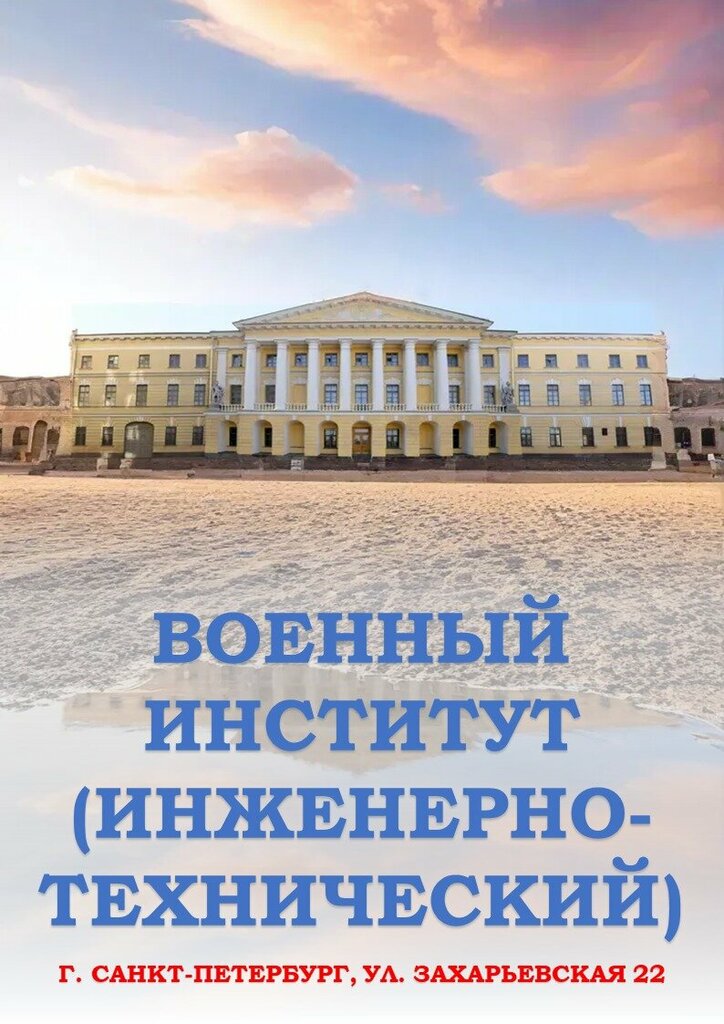 Ortaokul Volkhovskaya srednyaya shkola № 6, Volhov, foto