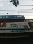 Sabir Hadware and Sanitary Store (Lahore-Kasur Road No:387), banyo ve klozet mağazaları  Lahor'dan