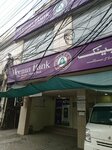 Meezan Bank (Lahore-Kasur Road No:387), banka  Lahor'dan