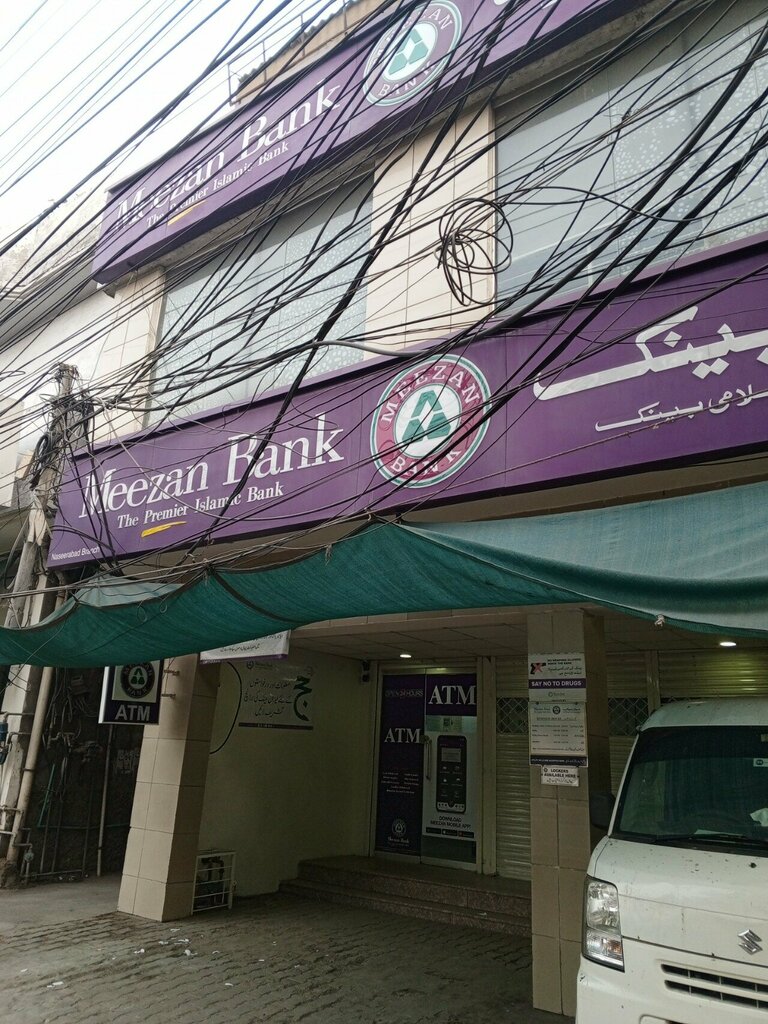 Banka Meezan Bank, Lahor, foto