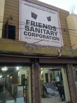 Friends Sanitory Corporation (College Road No:60, PCSIR Staff Colony), giyim mağazası  Lahor'dan