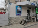 Cabinet Stomatologic ÎI A. Cojocaru (Strada Ştefan cel Mare No:35, municipiul Bălţi), özel ağız ve diş sağlığı klinikleri ve muayenehaneleri  Beltsi'den
