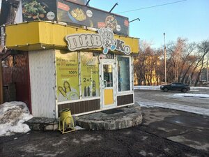 Piv&Ko (Baykalskaya Street No:155/1), bira dükkanı  Irkutsk'tan