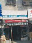 Noble shoes (No:AA3, Gulshan-e-Iqbal, Gulshan-e-Iqbal Block 6), ayakkabı mağazaları  Karaçi'den
