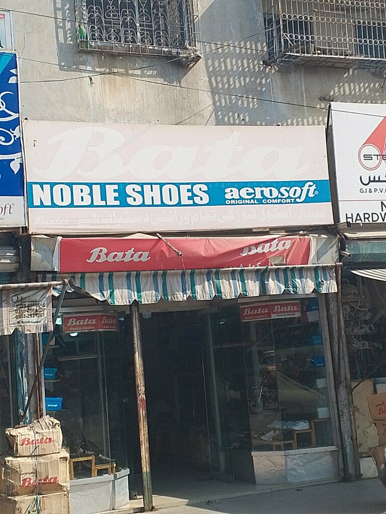 Ayakkabı mağazaları Noble shoes, Karaçi, foto
