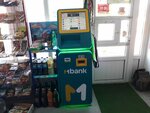 Mbank (3rd Projected Street No:157, selo Yntymak), ödeme terminali  Celal‑Abad İli'nden