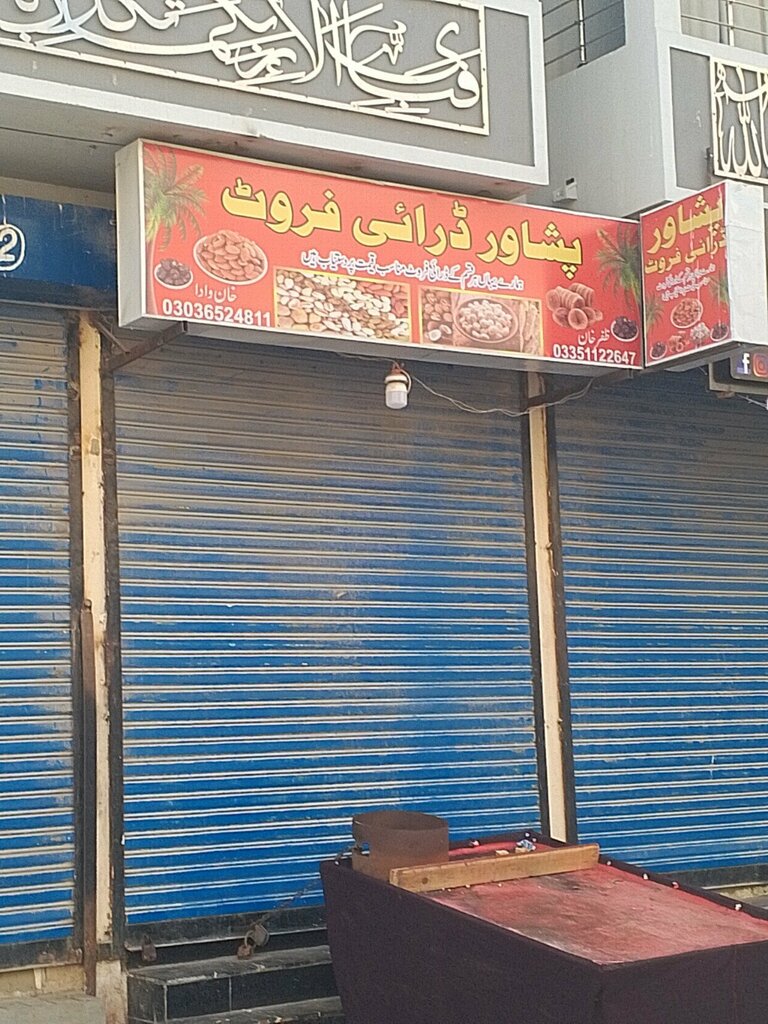 Kuruyemiş, atıştırmalık, kuru meyve Peshawar dry fruits, Karaçi, foto