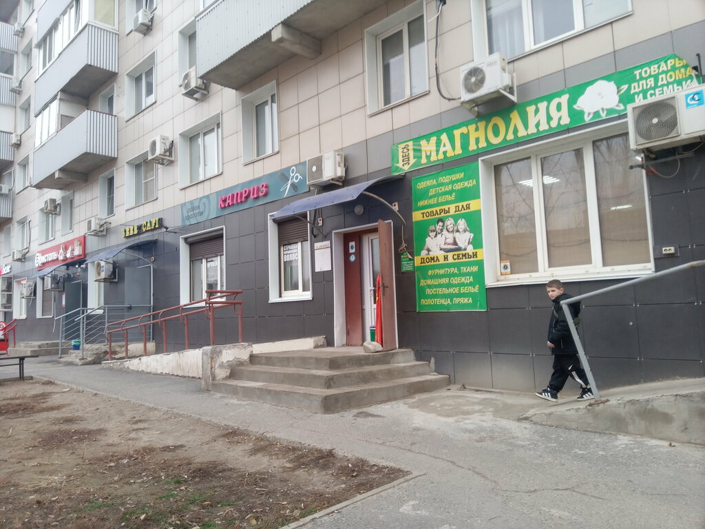 Kuaförler Kapriz, Volgograd, foto