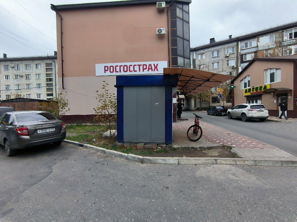 Sigorta şirketleri Росгосстрах, офис продаж, Makhachkala, foto