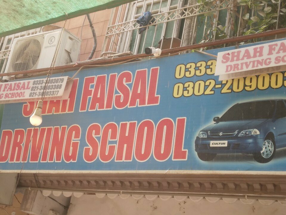 Sürücü kursları Shah Faisal driving school, Karaçi, foto