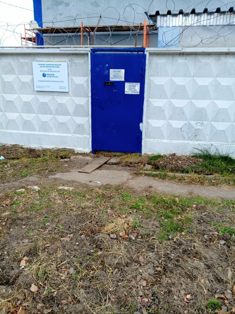 Enerji firmaları Moesk Vostochnyye elektricheskiye seti Lukhovitsky Res, Luhovitsy, foto