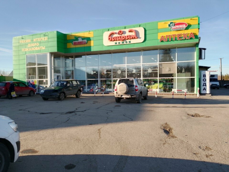 Ekmek fırını Эко Пышка, Ufa, foto