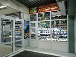Audio Video Accessori (Geologicheskaya Street No:10), elektrik ve elektrikli ürün mağazası  Surgut'tan