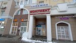 Оптима (Lenina Avenue No:7), hukuk büroları  Cheboksary'den