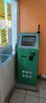 Payment terminal (ulitsa Shmidta No:16), ödeme terminali  Ufa'dan