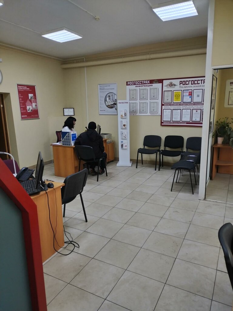 Sigorta şirketleri Росгосстрах, Tayshet, foto