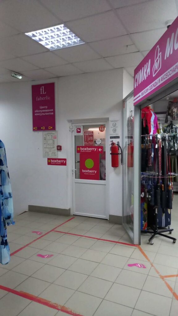 Kurye hizmetleri Boxberry, Şçiokino, foto