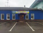 Шиномонтаж (vulica Frunze No:50), oto lastik tamiri  Zhytkavichy'den