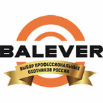 Balever.ru (Barklaya Street No:18/19), avcılık ekipman firmaları  Moskova'dan