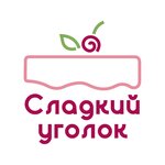 Сладкий Уголок (Friendship of Peoples Avenue No:59/1), market  Ufa'dan