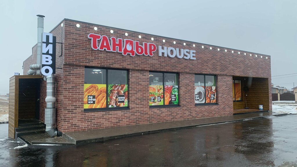 Kafe Тандыр House, Belgorodskaya oblastı, foto