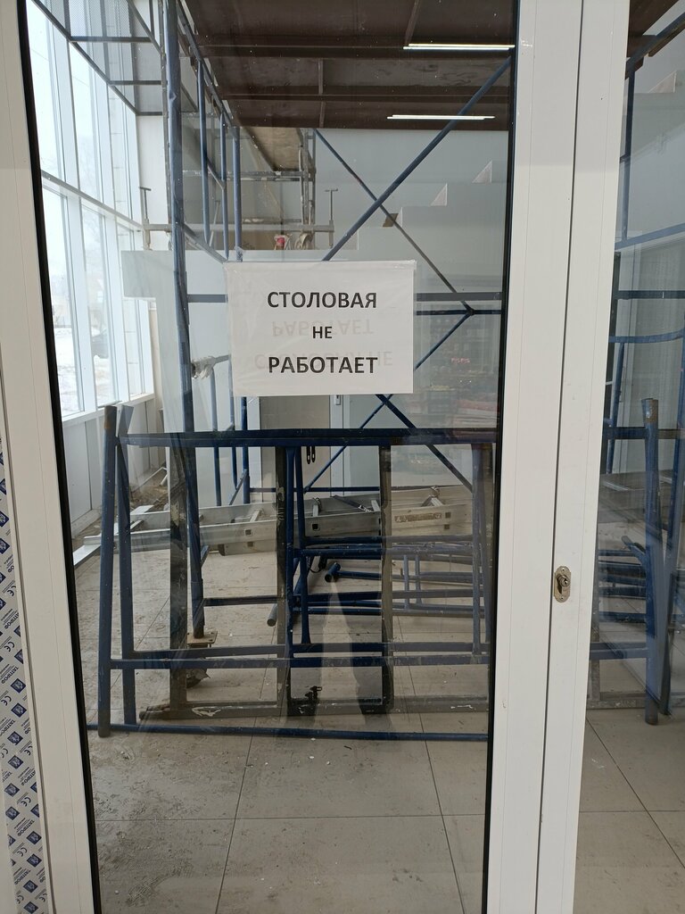 Kantin, yemekhane Трапеза, Bügülme, foto