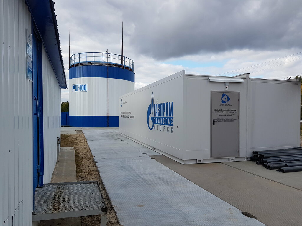 Su arıtma ve ekipmanları National center of water technologies, Sverdlovskaya oblastı, foto