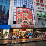 Yön Alışveriş Merkezi (Rize, Rize Merkez , Cumhuriyet Cad., 210A), büyük mağazalar  Rize'den