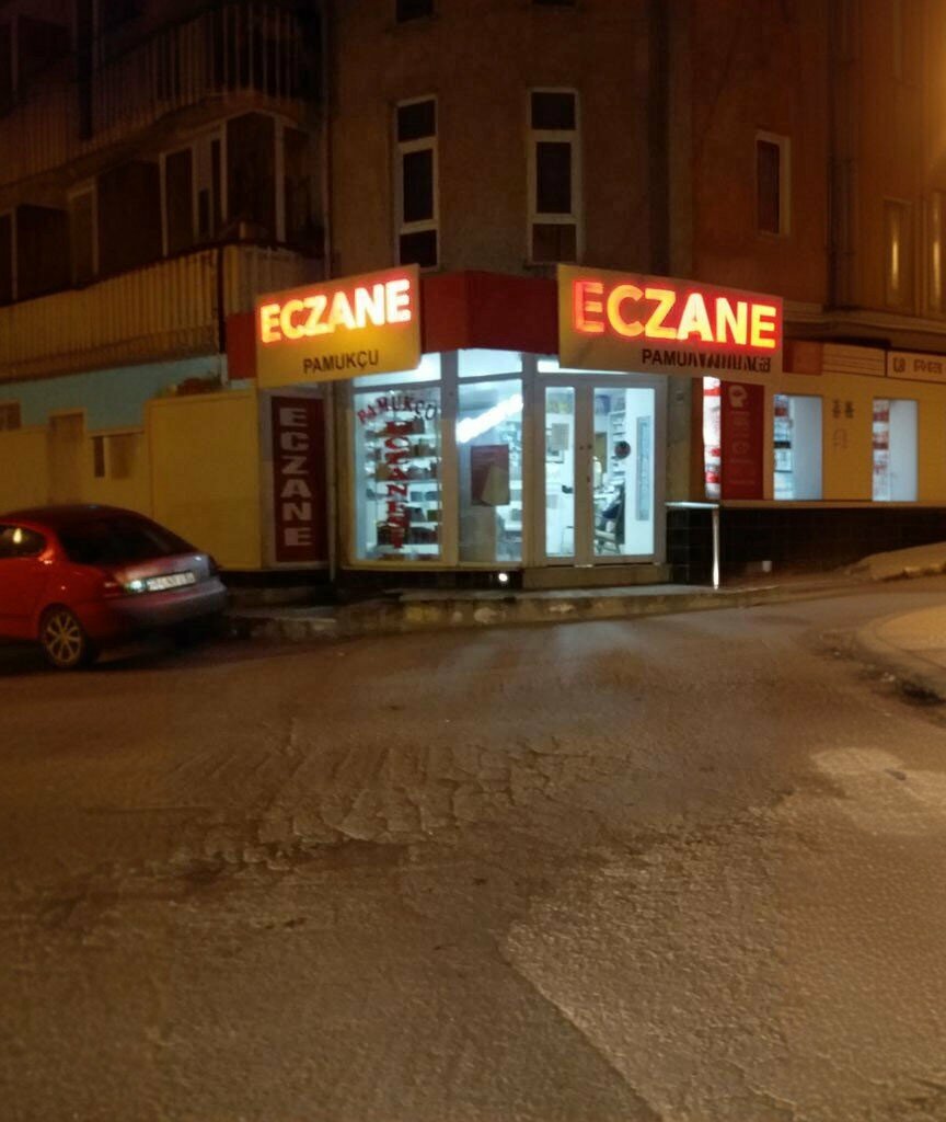 Eczaneler Pamukçu Eczanesi, Mudanya, foto
