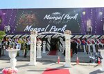 Mangal Park (Kayseri, Sivas Bul., 228), restoran  Kayseri'den