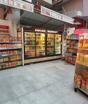 Ercan Market (Kırıkkale, Kırıkkale Merkez, Ulubatlı Hasan Cad., 54), market  Kırıkkale'den