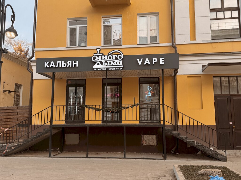 Elektronik sigara satış noktaları Много дыма, Orenburg, foto