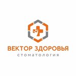 Health Vector (ulitsa Krasnaya Gorka No:9, rabochiy posyolok Bolshoye Murashkino), özel ağız ve diş sağlığı klinikleri ve muayenehaneleri  Nijegorodskaya oblastından