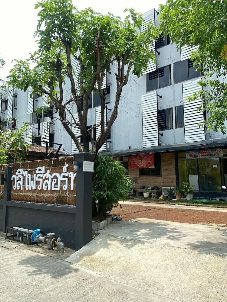 Otel Waleepai Resort, Bangkok, foto