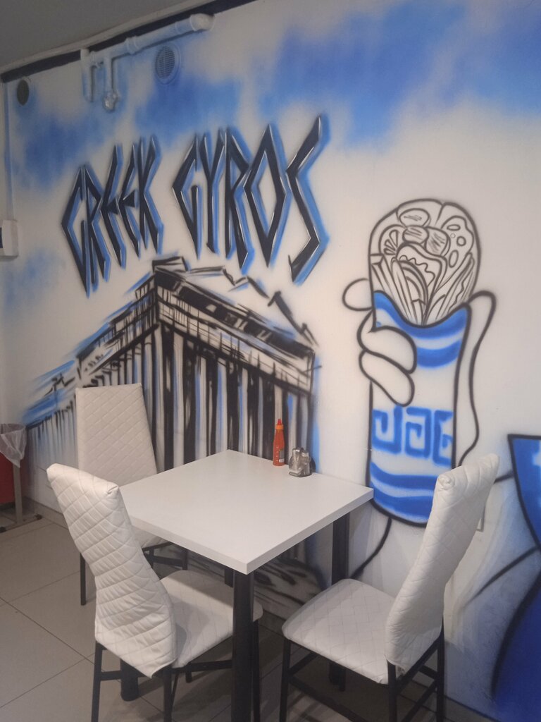 Kafe Greek Gyros, Taganrog, foto