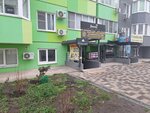 Smoke (ulitsa General-leytenanta Aleksandra Saprunova No:17), tütün, sigara mağazaları  Krasnodar'dan
