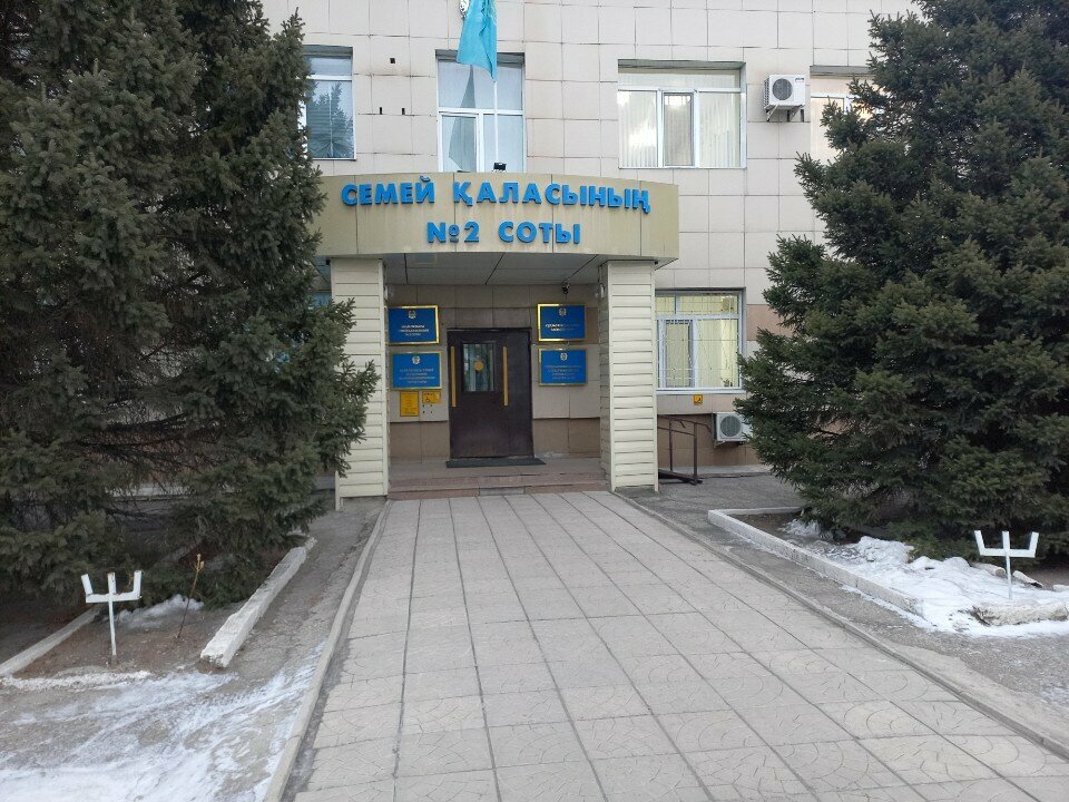 Adliyeler Court No. 2, Semey, foto