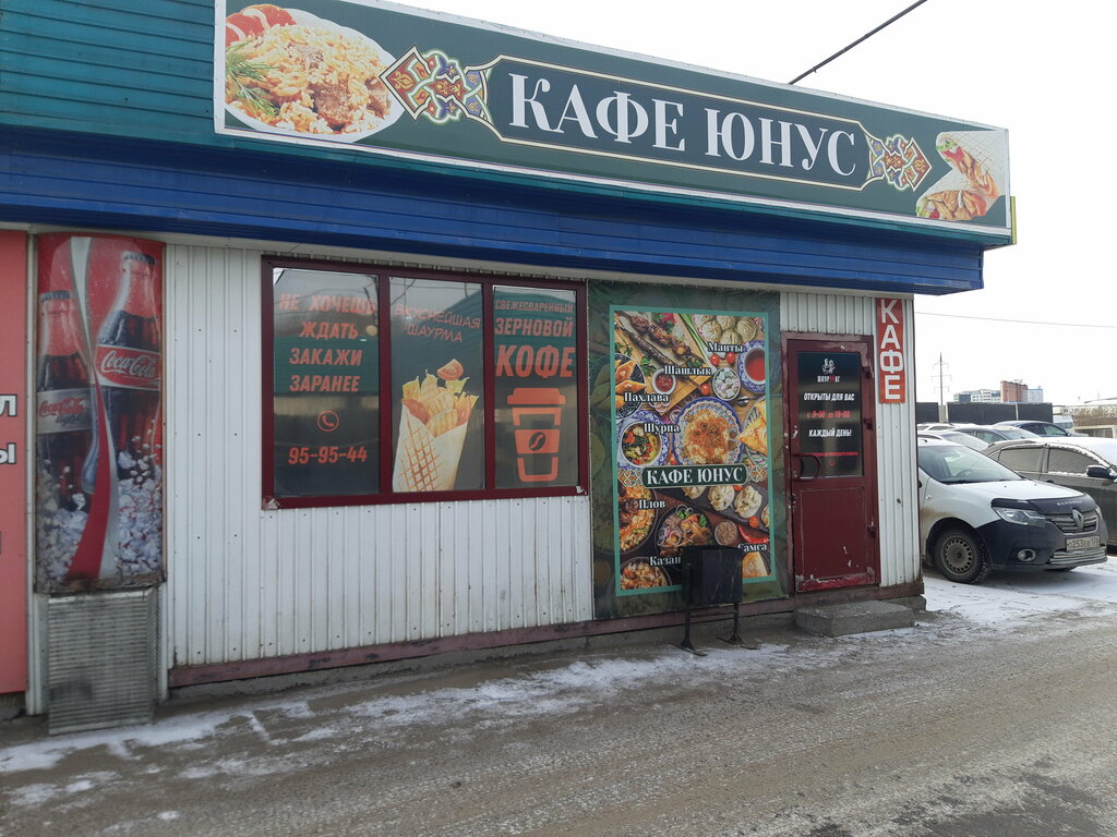 Kafe Юнус, Irkutsk, foto