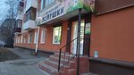 Лапушки (pereulok Darvina No:2), petshop  Orel'den