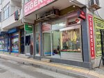 Bağlarbaşı Ciğercisi (Bursa, Osmangazi, 1. Vatan Cad., 7-9C), kasap, şarküteri  Bursa'dan
