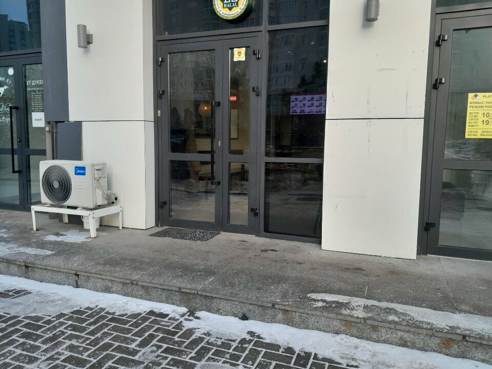 Kozmetik ve parfümeri mağazaları Chainascosmetics, Astana, foto