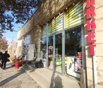 Kəlbəcər Şərab Evi (Abbas Sahhat Street No:104B), alkollü içecekler  Gence'den