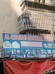 Al Rahman (Service Road No:B3/5/23, Gulistan-e-Johar, Gulistan-e-Johar Block 18), büyük mağazalar  Karaçi'den