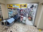 Petmahallem Ömür Pet Market Beylikdüzü Pet Shop Esenyurt Pet Shop (İstanbul, Esenyurt, Şehitler Cad., 6F), petshop  İstanbul'dan