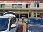 Lider auto (Yeşiloba Mah., 46120. Sok., No:15/6K, Seyhan, Adana), otomobil satış galerileri  Adana'dan